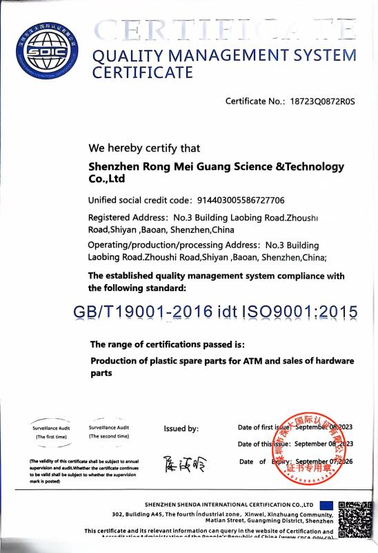 - Shenzhen Rong Mei Guang Science And Technology Co., Ltd.