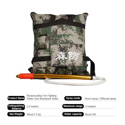 China Reciprocating Water Mist Fire Extinguisher Backpack Type 2.5kg Lightweight Dual-Nozzle Direct/Scattered Spray for Wildfire for sale