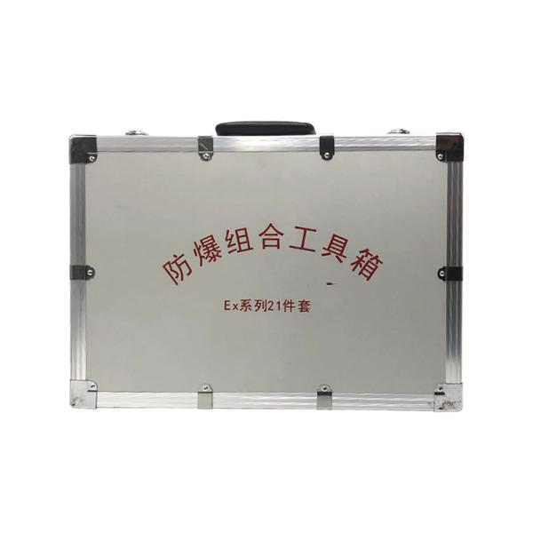 Quality 21Pcs Aluminum Bronze Non-Sparking Explosion Proof Tool Kit for Oil, Gas, Petrochemical & Power Industry for sale