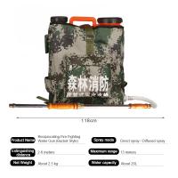 China Backpack Reciprocating Fire Water Gun 20L Portable Firefighting Sprayer for sale