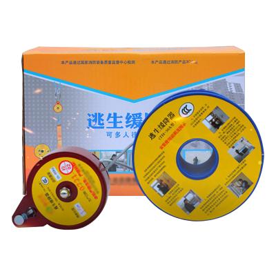 China TH-30A Reciprocating High-Rise Escape Descent Device, 15m Customizable Aviation Steel Wire Rope Fire Emergency Rescue Descender, 10-100kg Load Bearing One Person Safety Slow Down Escape Equipment for for sale