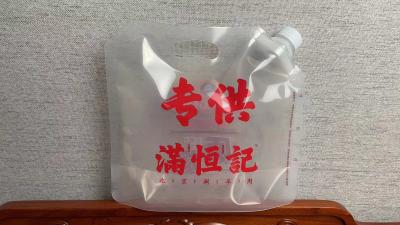 중국 재활용할 수 있는 엠보싱된 복합 플라스틱 봉투 저항한 수분 판매용