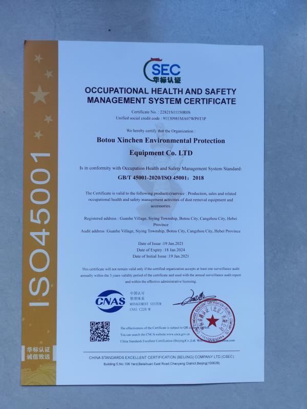 Health certification - Botou Xinchen Environmental Protection Equipment Co., Ltd.