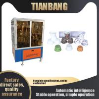 China Curling Cake Cup Making Machine Automatic With Schneider AC Contactor for sale