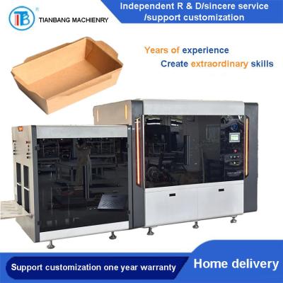 China Fully Automatic Intelligent Paper Box Forming Machine  Intelligent Paper Box Forming Machine  Paper Box Forming Machine for sale