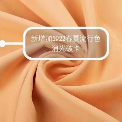 China Extinction Polyester with Static-free Hand feeling Soft  for suits Trousers and Women shirts Light Luxury designs for sale