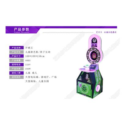 Cina Il più venduto fast play arcade machine coin operato sbloccare bambini biglietto vending giochi di riscatto lotteria macchina in vendita