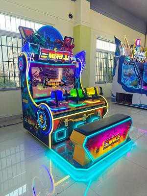 China Amusement park redemption machine coin-operated 3-person laser ball shooting game machine children's ticket exchange game machine for sale