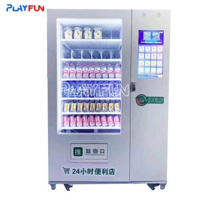 중국 재미있는 인기 스마트 선물 어린이 자동 판매 게임 머신 동전 작동 게임, 지폐 투입구 포함 구매 판매용