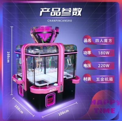 Cina 4 Giocatori Bill Acceptor Full Metal Gift Toy Taxi Doll Catcher Black Claw Crane Gioco Premio Vending Machine in vendita in vendita