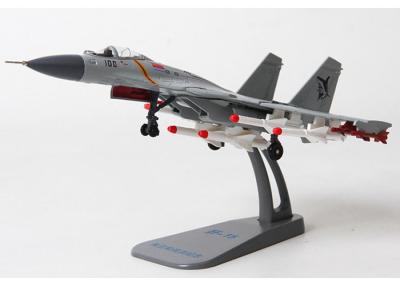 中国 高精度の軍の飛行機モデル、合金材料Aeromodelling 販売のため
