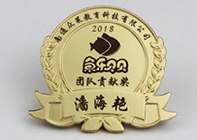 China Corporate Resellers Souvenirs Engraved Medals Awards 3-5mm Thickness Custom Logo for sale