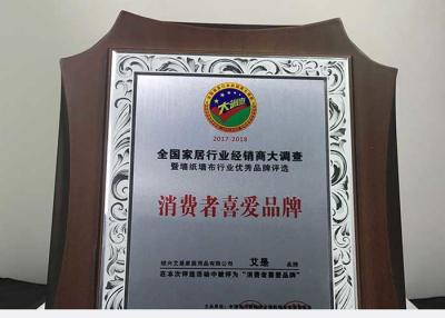 China Chapa de madeira média do protetor da placa de metal como concessões das lembranças na atividade de empresa à venda