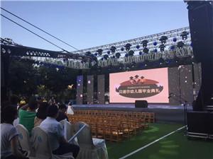 China Knowledge of Event Rental LED Screen for sale
