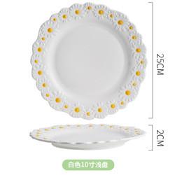 Cina Daisy Underglaze Ceramic Dessert Plates, insieme di cena ceramico di faenza per l'alimento dell'insalata in vendita