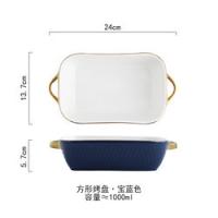 China Salad Lasagna Rectangular Ceramic Baking Dish With Handle Multifunctional for sale