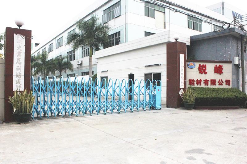 Fornitore cinese verificato - Duangdong Rui Jia Plastic Product Co.,Ltd