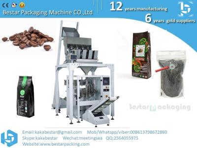 China High-speed automatic power packaging machine vertical coffee packaging machine, bag type roasted coffee bean bag machine for sale
