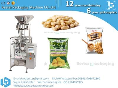China Peanut Brittle Packing Machine Pillow Packer 220V 50Hz Candy Packaging Equipment for sale