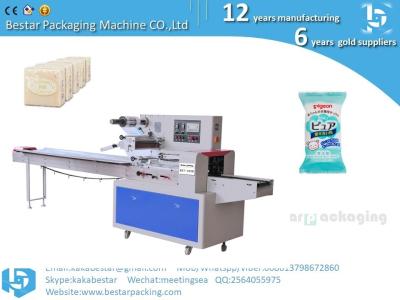 China Stainless Steel Bath Soap Hand Soap Packaging Machine 220V 50Hz for sale