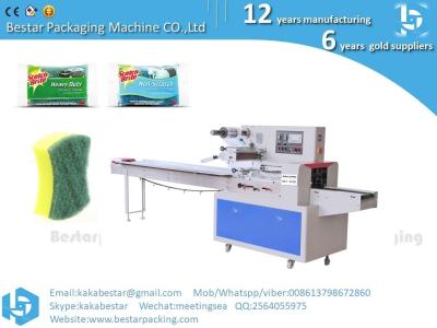 China Dishcloth, water sponge automatic packing machine, high speed automatic pillow packing machine for sale