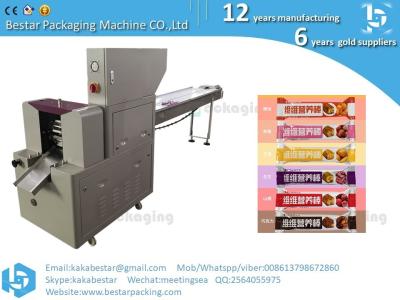 China Vertical Flow Packing Machine for Biscuit Cookie Candy Bar Packaging 220V 50Hz for sale