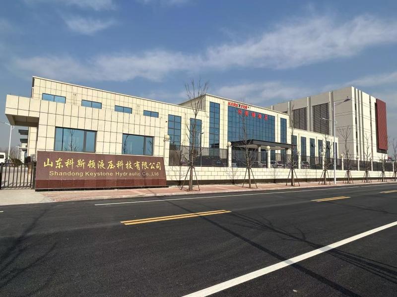 Fornitore cinese verificato - Shandong Keystone Hydraulic Co.,Ltd