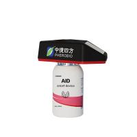China AID for sale