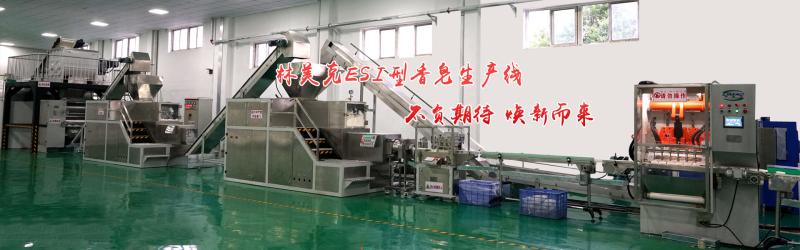 Επαληθευμένος προμηθευτής Κίνας - Lanzhou Limac Machinery Works Co., Ltd.