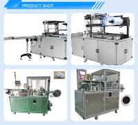 China Retail Laundry Soap Carton Box Packaging Machine Automatic Soap Packing Machine for sale