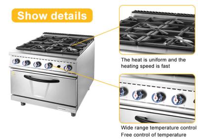 中国 Stainless Steel NG/LPG Cooking Equipment GL-RS-4H Gas Range with R13/4 Connection 販売のため