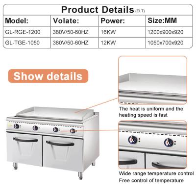 Китай Commercial Gas Restaurant Cooking Equipment GL-RG-1200 18 Power LPG/NG with R13/4 Gas Connection продается