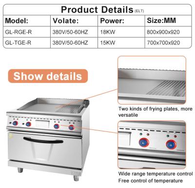 China GL RG Commercial Kitchen Cooking Equipment with Low Noise and Precise Temperature Control à venda
