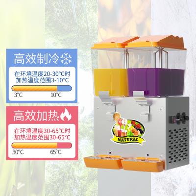 China Powerful 220V Juice Cooler in Vibrant Colors with 32L Capacity Te koop