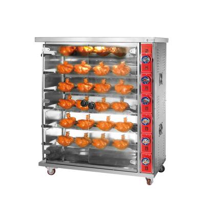Cina Cucina degli ss che cucina il gas commerciale della macchina del forno del girarrosto del pollo dell'attrezzatura in vendita