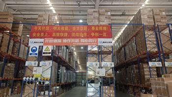 China Factory - Hubei Mailian International Trade Co., Ltd.