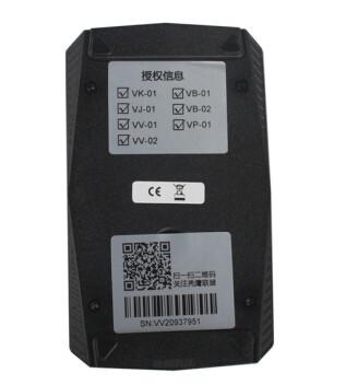 중국 VW/Audi/BMW/포르쉐를 위한 Key Programmer Xhorse 본래 VVDI2 V1.2.6 지휘관 판매용