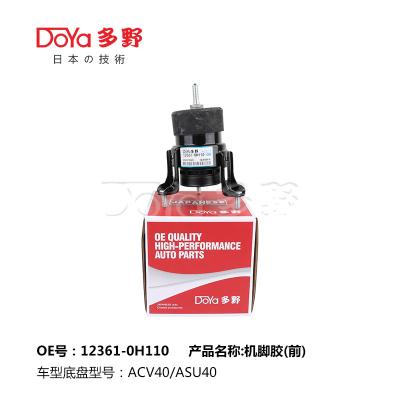 China 12361-0H110 Tipo de montaje del motor para Toyota Superior Performance 2006-2011 en venta