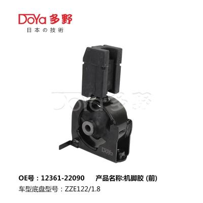 China Engine Mount Absorbs Vibration And Shock Compatible For Toyota 12361-22090 OE Technology for sale