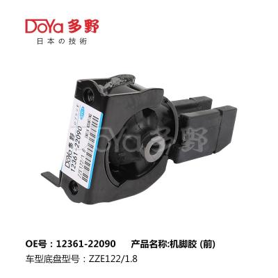 China Engine Mount Absorbs Vibration And Shock Compatible For Toyota 12361-22090 OE Technology for sale