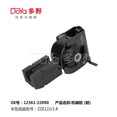 China Engine Mount Absorbs Vibration And Shock Compatible For Toyota 12361-22090 OE Technology for sale