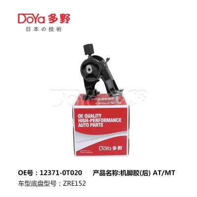 China 12371-0T020 COROLLA Motor Mount Kit Kompatibel mit ZRE15* Aufhängung Pad Stoßdämpfer OE Nr. 12371-0T020 zu verkaufen