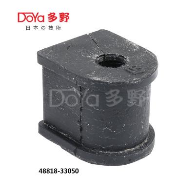 中国 48818-33050 販売のため