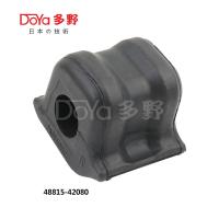 China 48815-42080 for sale