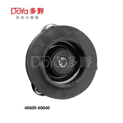 China 48609-60040 Te koop