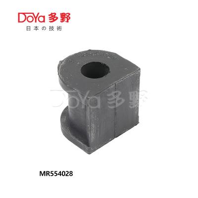 China Outlander CU4W Lancer CS9W MR554028 Rear Stabilizer Bushing D15 For Mitsubishi for sale