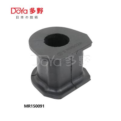 Cina MR150091 Stabilizzatore di montaggio cuscinetto di montaggio Bush Pajero V24W V26W V44WG L300 P13T P15T in vendita