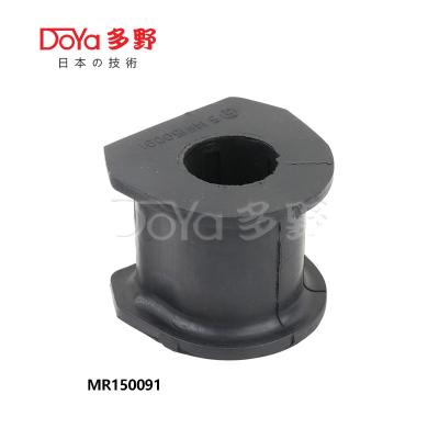 Cina MR150091 Stabilizzatore di montaggio cuscinetto di montaggio Bush Pajero V24W V26W V44WG L300 P13T P15T in vendita