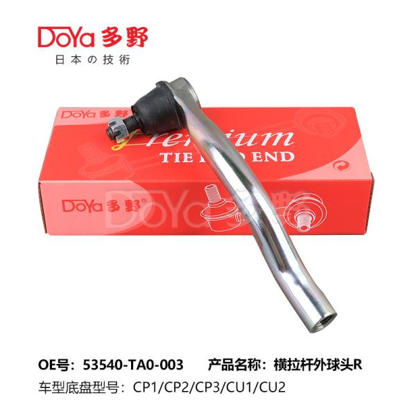Quality OE Technology and Finishing Tie Rod End for HONDA ACCORD CP# SPIRIOR CU1 / CU2 for sale