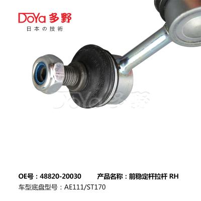 China 48820-20030 Toyota Front Right Stabilizer Link Sway Bar Link for sale